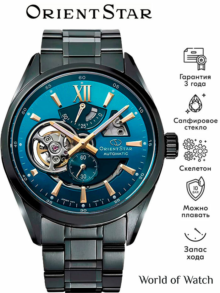  ORIENT