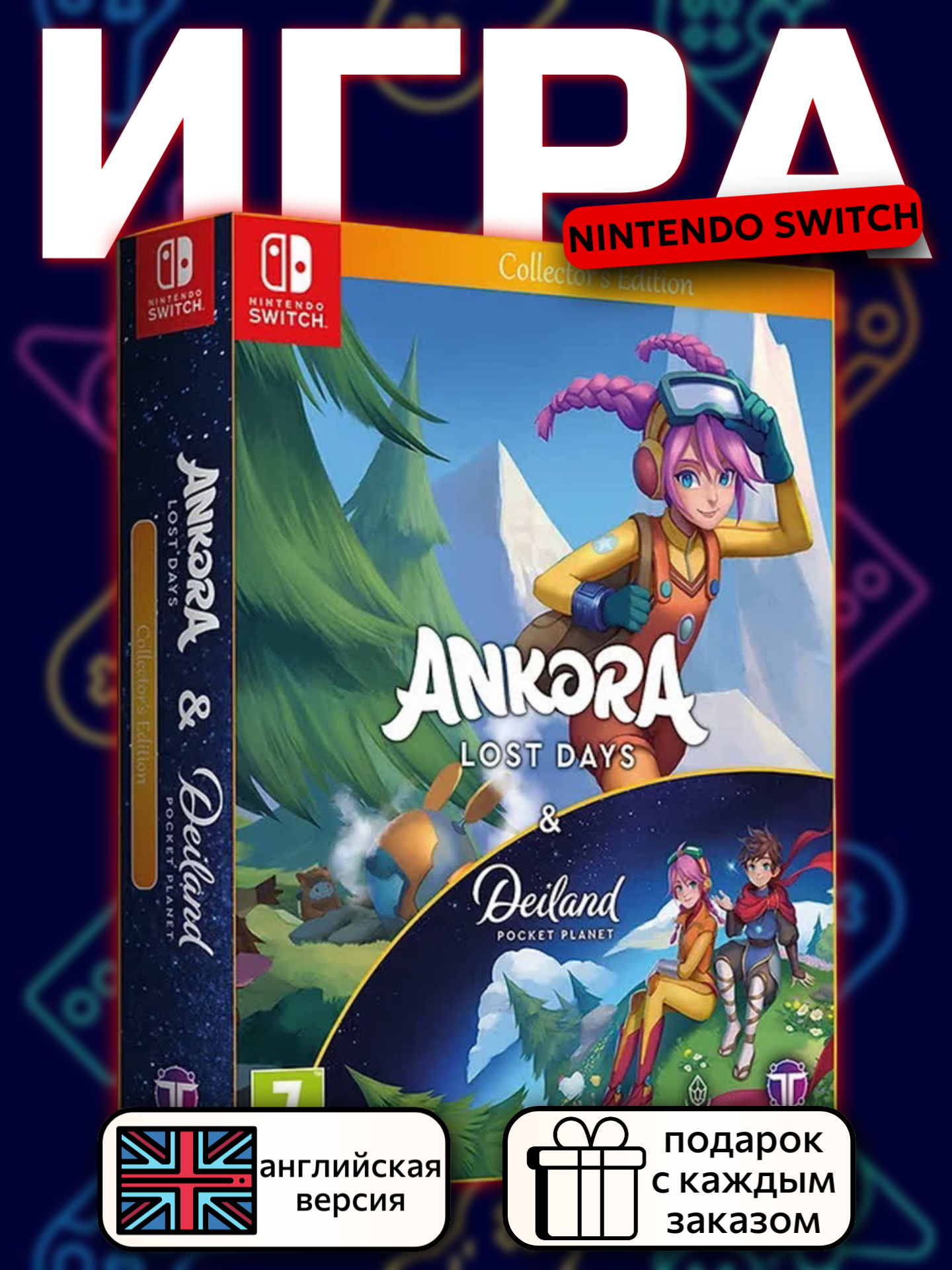 Игра Ankora: Lost Days & Deiland: Pocket Planet - Collectors Edition, для Nintendo Switch, английская версия