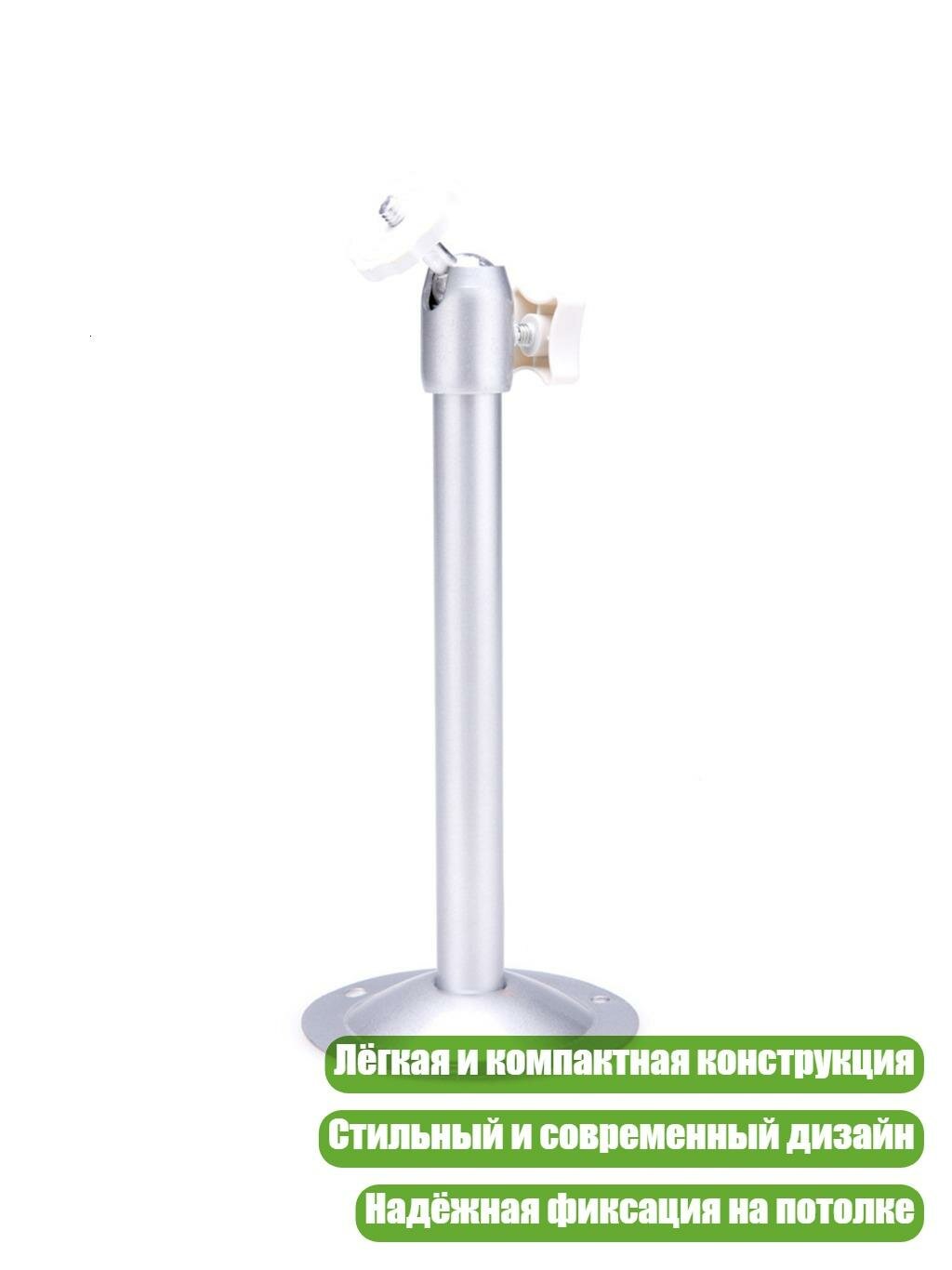 Универсальный регулируемый кронштейн для проектора, алюминий