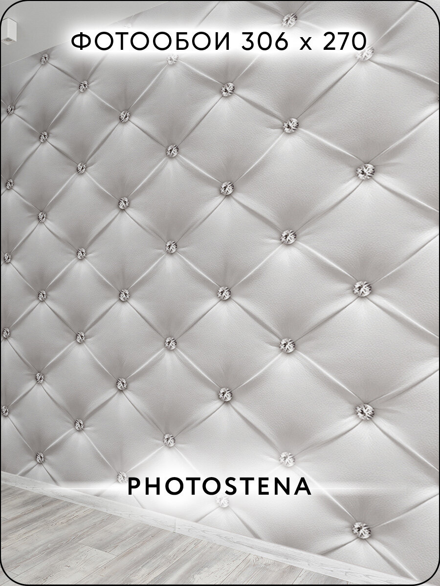 Фотообои 3D на стену флизелиновые встык PHOTOSTENA 3D Каретная стяжка со стразами 3,06 x 2,7 м 8,26 м2