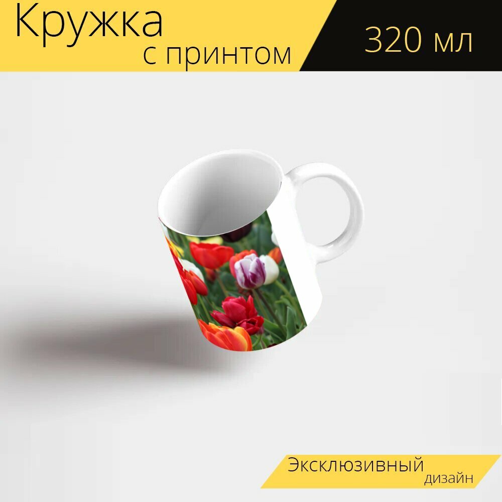 Кружка с рисунком, принтом "Тюльпан, цветок, флора" 320 мл.