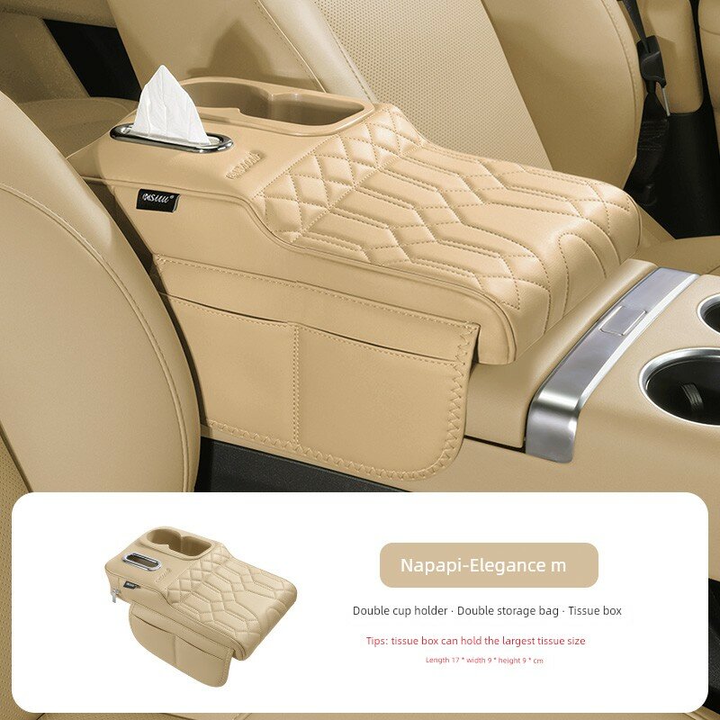 Организатор для центральной консоли Audi A4L/A5L/A6L/Q5L/Q3/Q2L с подставкой для стакана, держателем для салфеток и