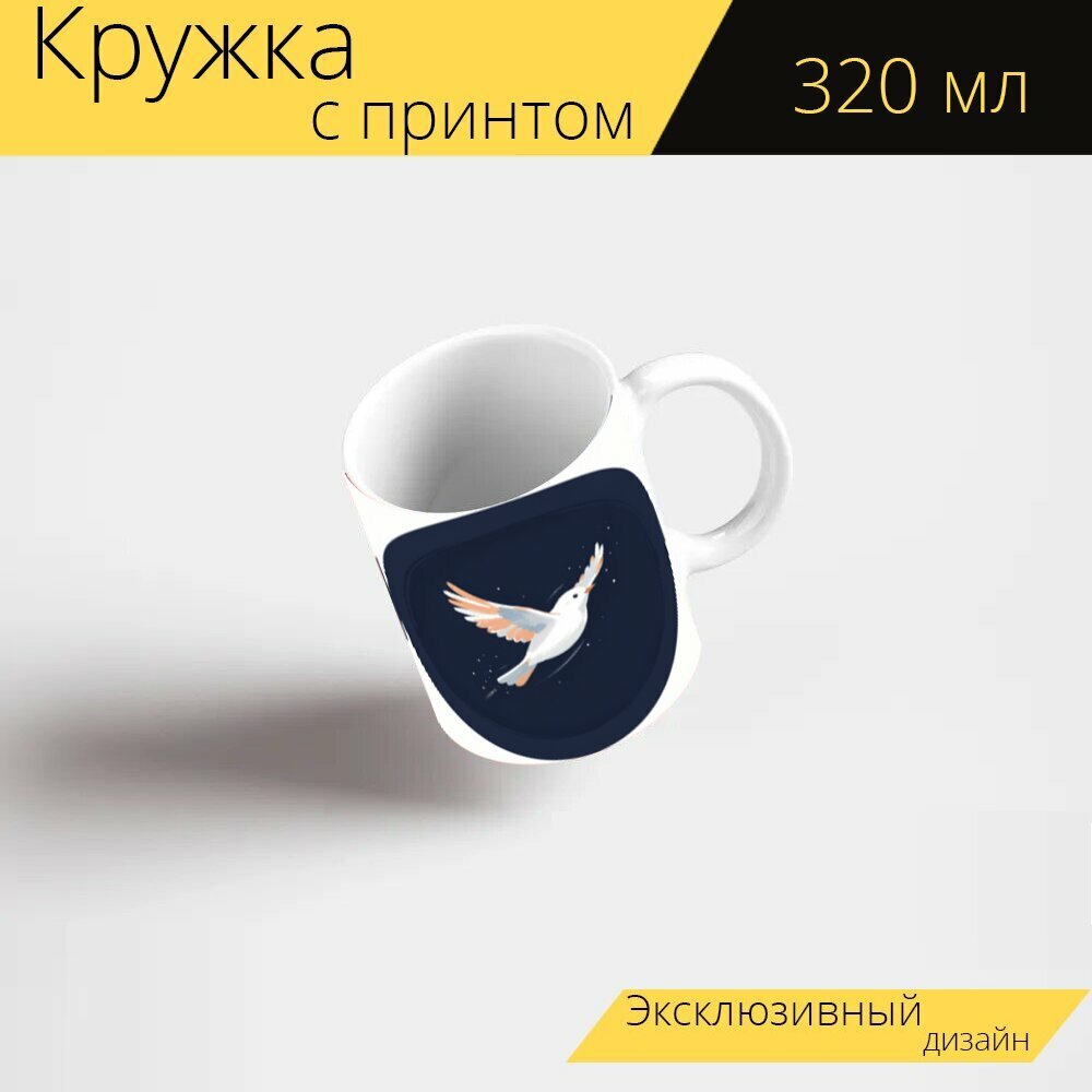 Кружка с рисунком, принтом "Белая птица в полете. Нежный акварельный рисунок: светлая пташка с расправленными крыльями летит на темно-синем фоне, с пастельными персиковыми и." 320 мл.