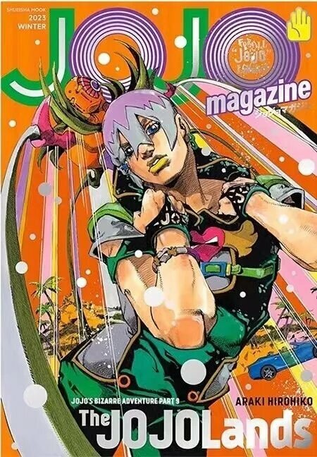 JOJO's Bizarre Adventure JOJOmagazine зима 2023