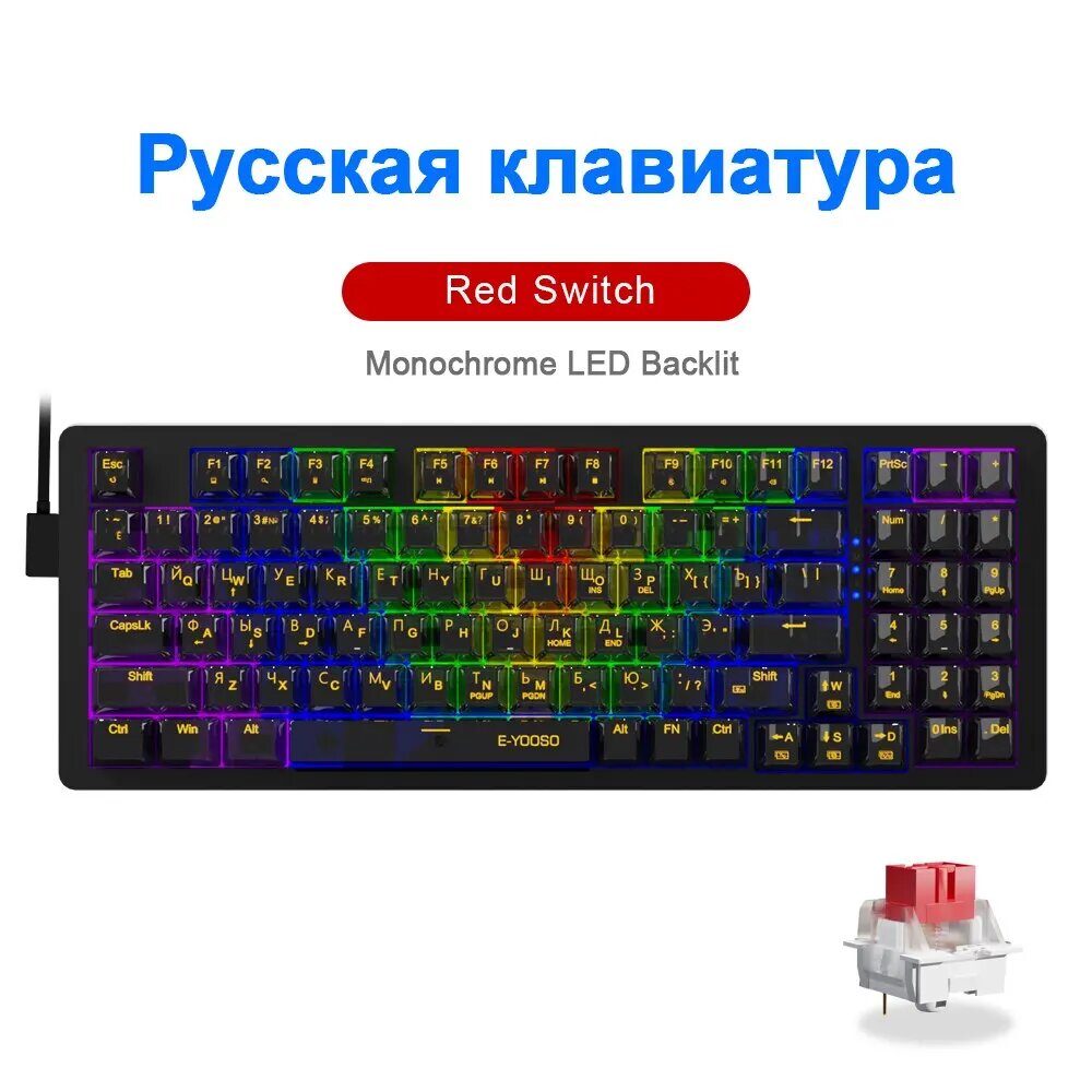 Механическая клавиатура E-YOOSO Z94-TB-RU, Red Switch, русская