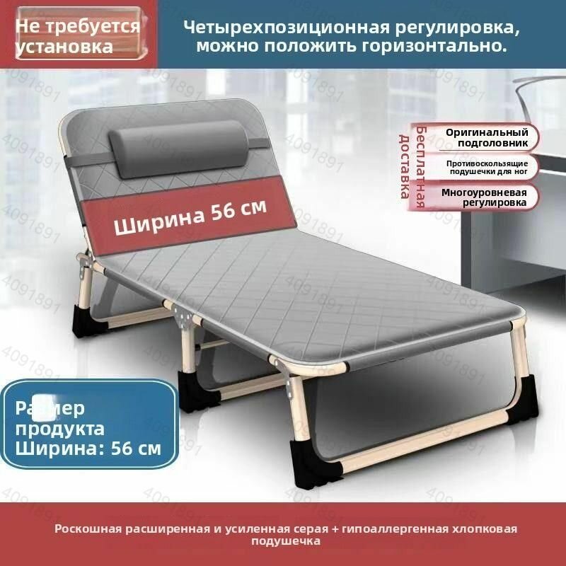 Раскладная кровать для взрослых 178*56 с матрасом, до 200 кг — для спальни, дачи, кемпинга и обеденного перерыва