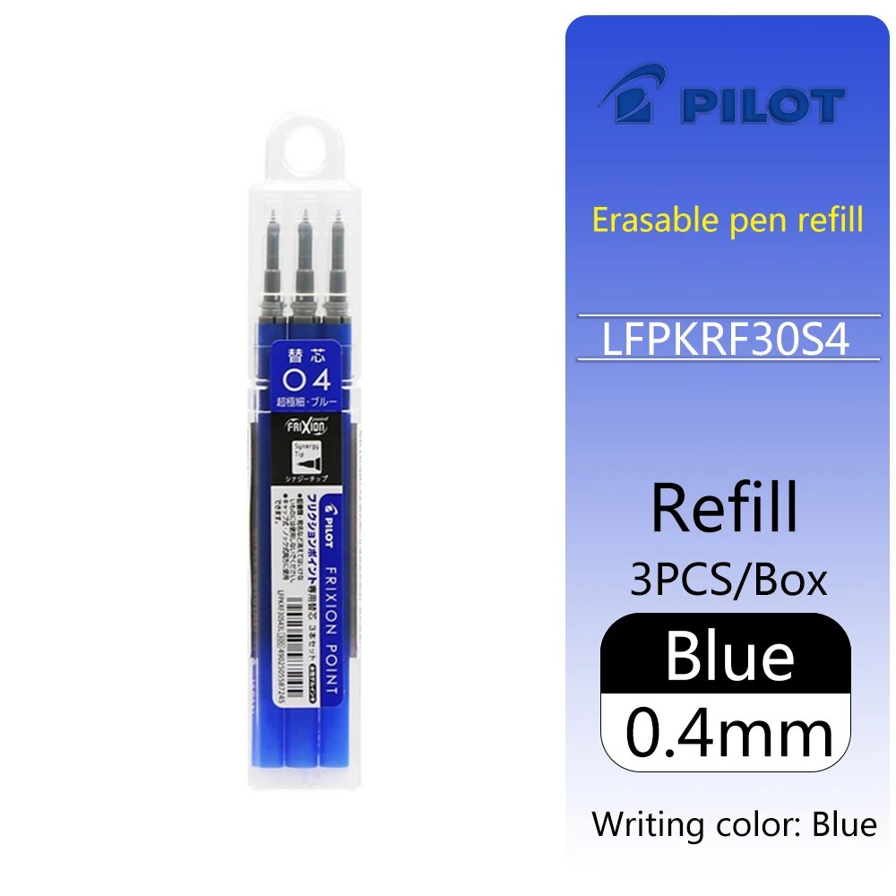 Перезаправляемые стержни Pilot Frixion Blue 0.4mm (3шт)