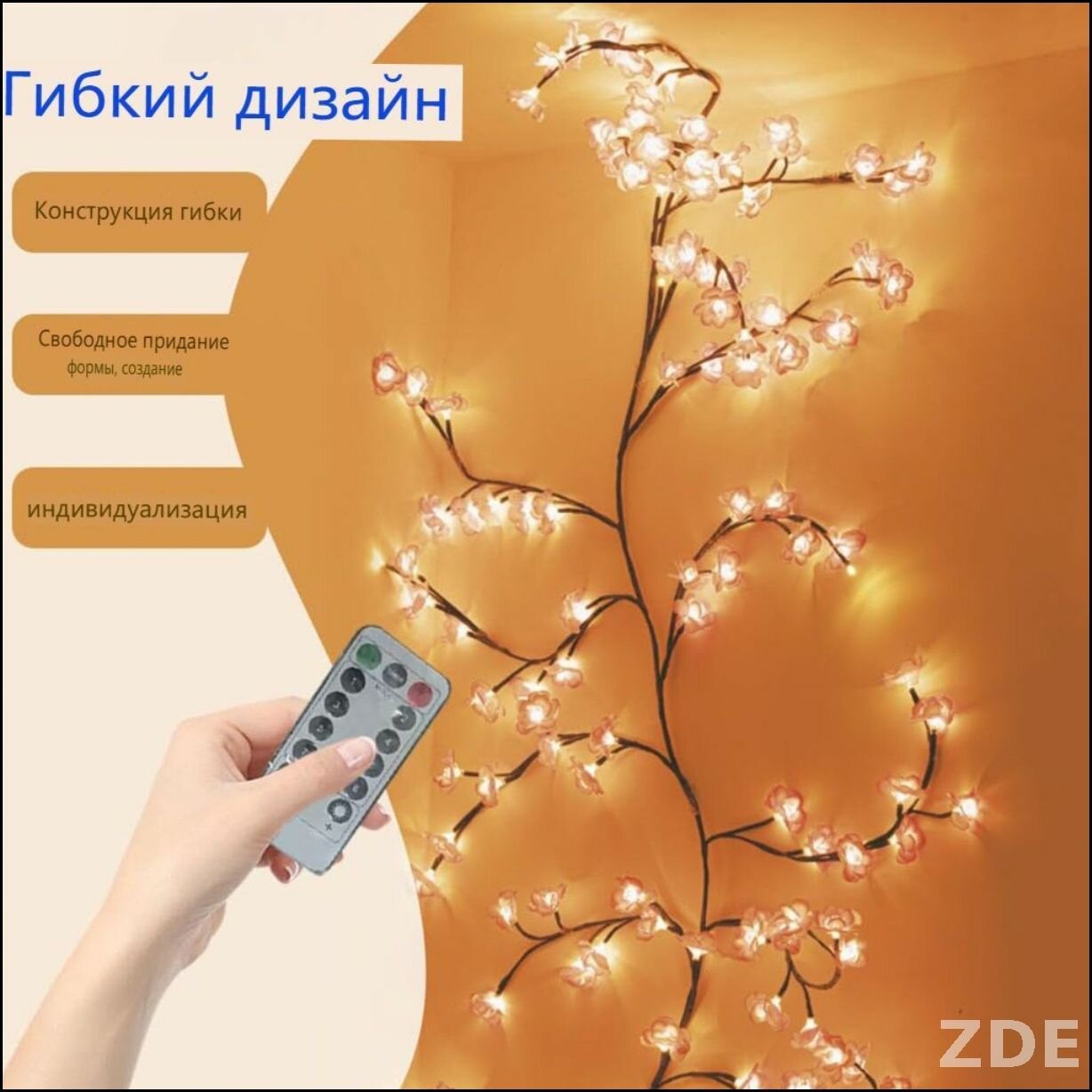Светодиодное дерево — фото 1