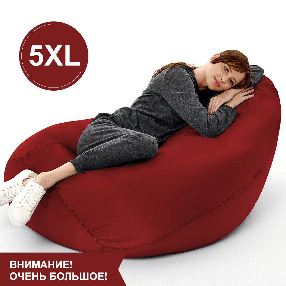 F78 Кресло мешок Груша, большое, Оксфорд, 5XL Вишневый