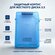 Чехол для 3.5" HDD