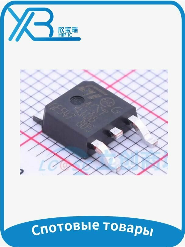 (10 шт.) ACST410-8BTR ACST4108 TO-252 В наличии электронный компонент радиодеталь