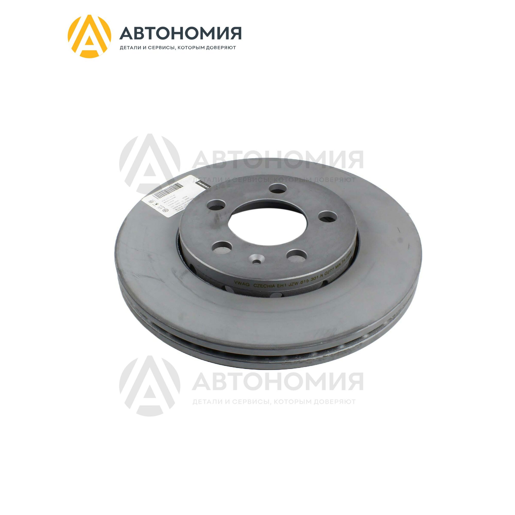 Диск тормозной передний 256x22мм Economy VAG JZW 615 301 N