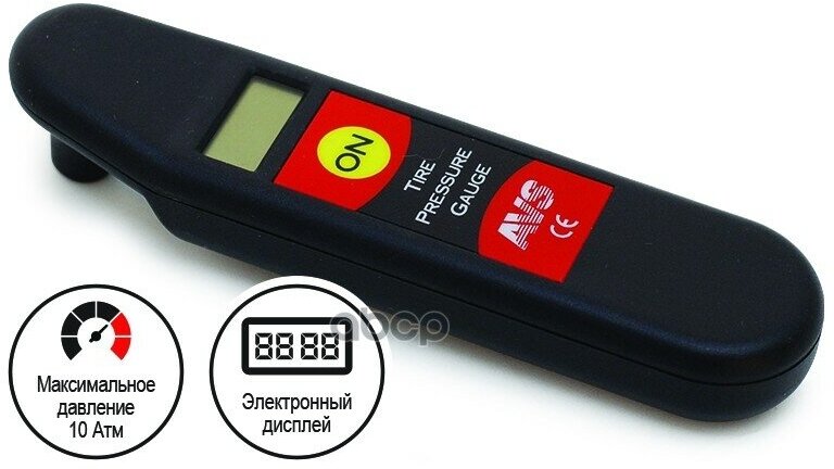 Манометр шинный цифровой 10атм. AVS AVS арт. 80531