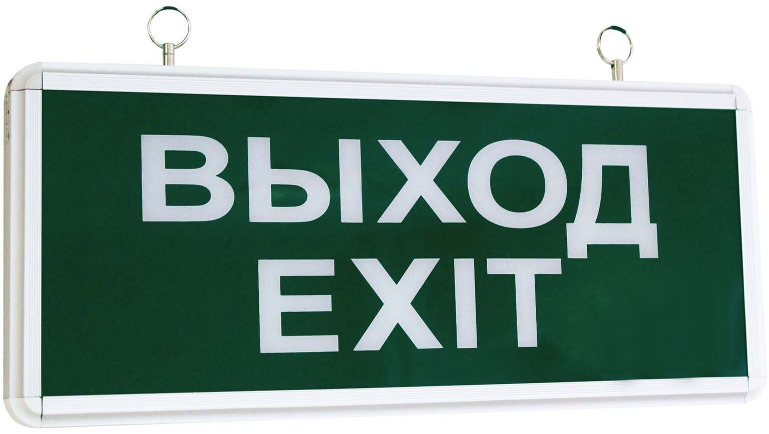 Светильник аварийный эвакуационный светодиодный выход-exit, TDM SQ03490003 (1 шт.)