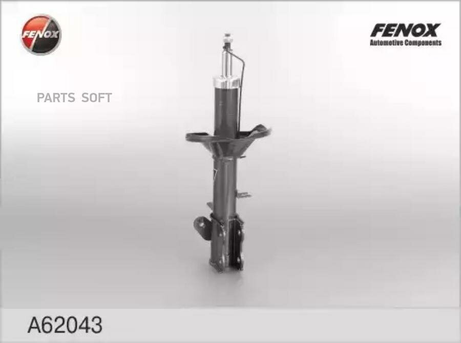 A62043 FENOX Амортизатор подвески KIA SPECTRA, SHUMA II зад прав газ/масл (FENOX)