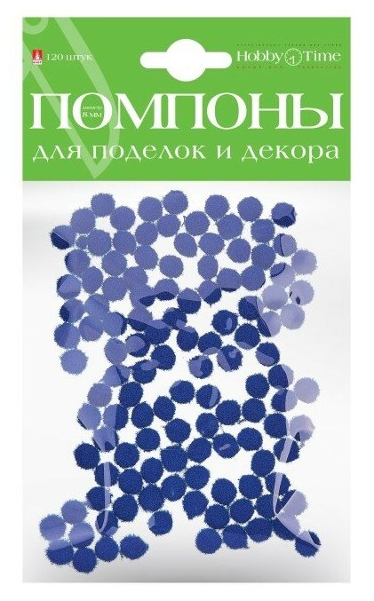 Помпоны пушистые, 8 ММ, 120 ШТ, синие