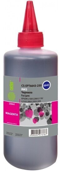Чернила Cactus CS-EPT6643-250 T6643 пурпурный 250мл для Epson L350, L312, L655, L120, L132, L1455, L222, L3050, L3060, L3070, L362, L366, L364, L382, L386, L456, L550, L486, L605, L566, L555 C13T66434A/C13T664398