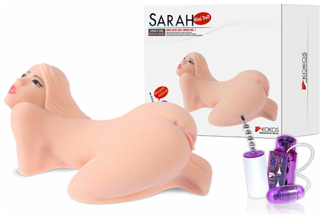 Kokos SARAH, мастурбатор с вибрацией мини кукла ротик+вагина+анус