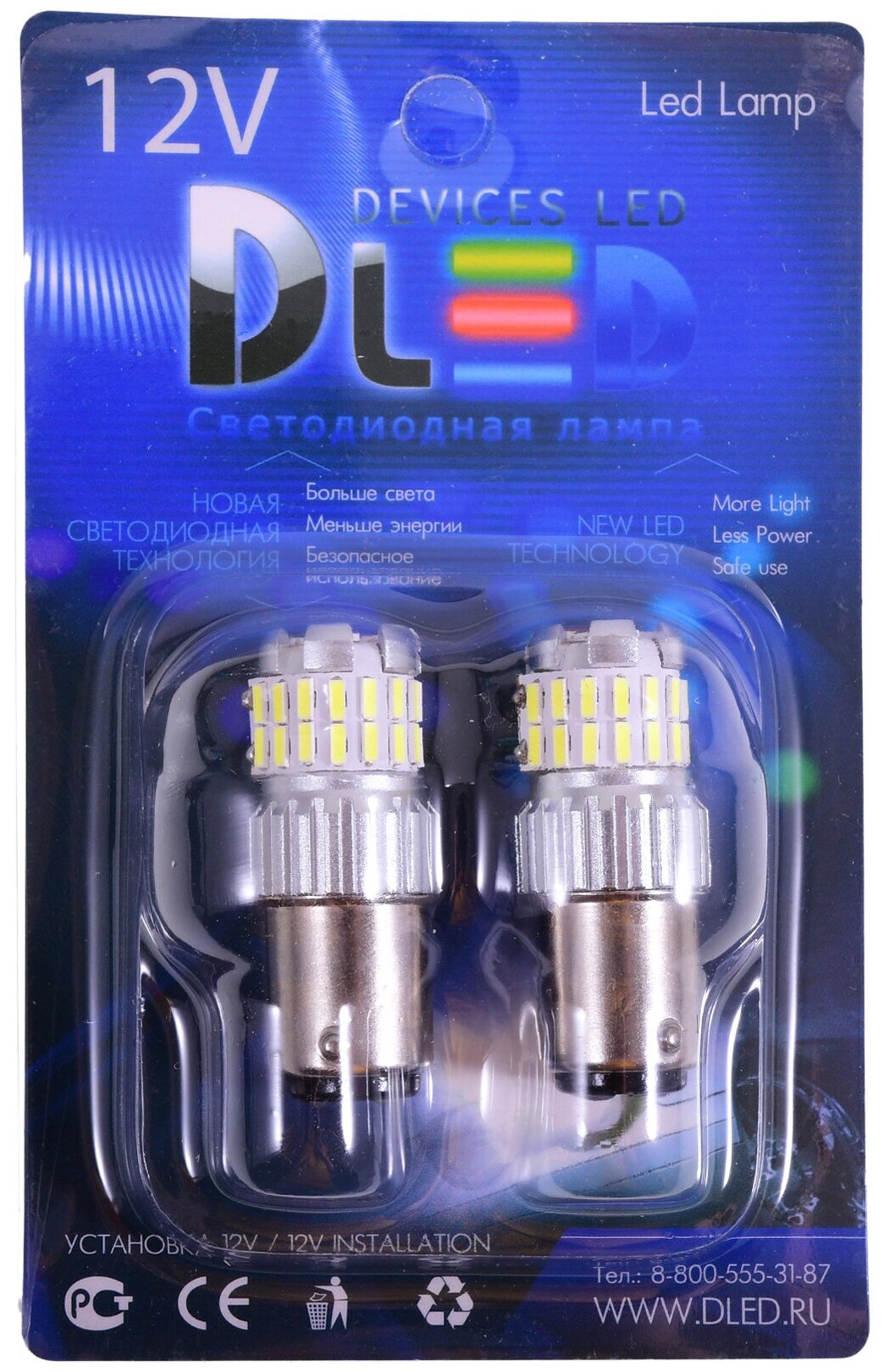 Автолампа светодиодная 1157 - P21/5W - S25 - BAY15d - 30Led SMD4014 6Led SMD3030 (2 лампы)