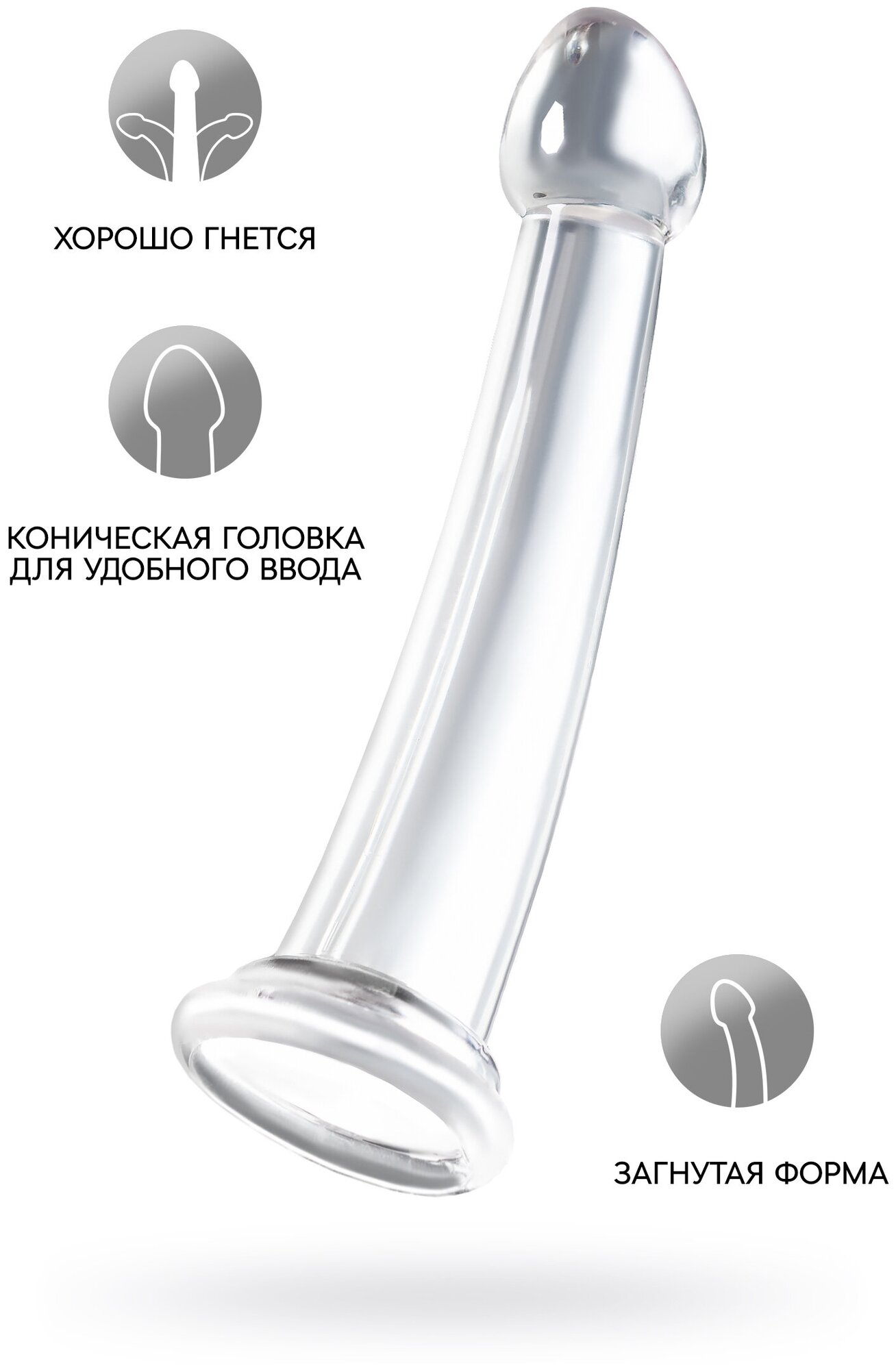 Нереалистичный фаллоимитатор Jelly Dildo XL Toyfa Basic, прозрачный (22, Ø 4 см)