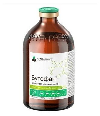 Бутофан ® флакон, 100 мл