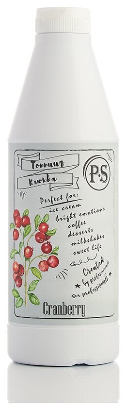 Топпинг "ProffSyrup" "Клюква" 1,0кг