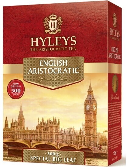 Чай черный крупнолистовой Hyleys Хэйлис () Английский аристократический 500 г