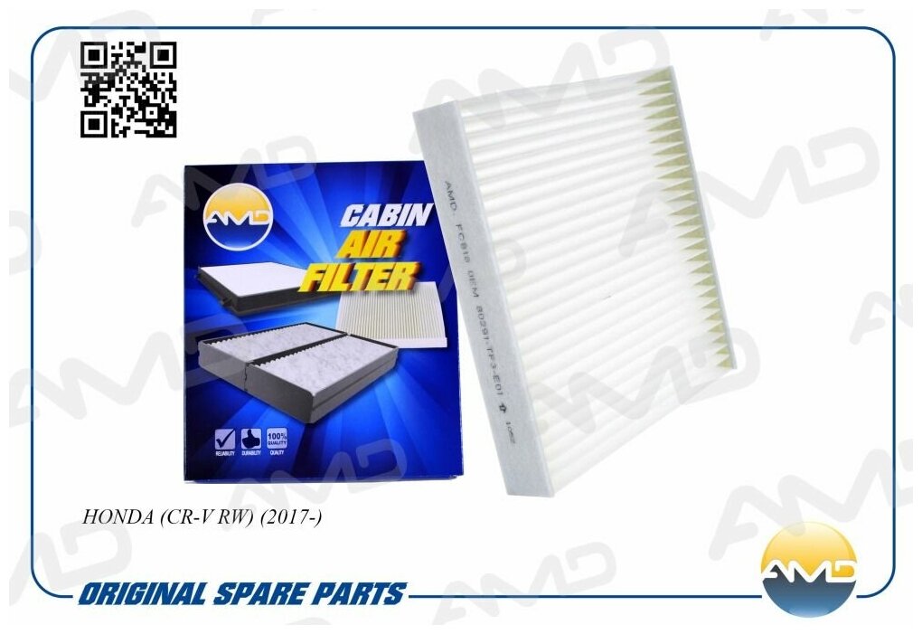 Фильтр салона Honda Jazz/Fit 07-, CR-V 18- AMD