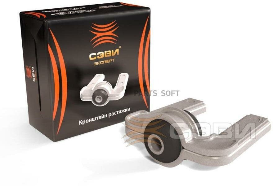 SEVI 2305 Краб ВАЗ 1118 (кронштейн растяжки в сборе) "сэви-эксперт"