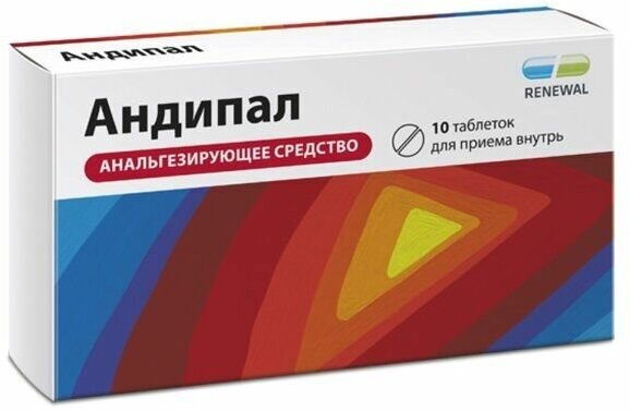Андипал Реневал таблетки 10шт
