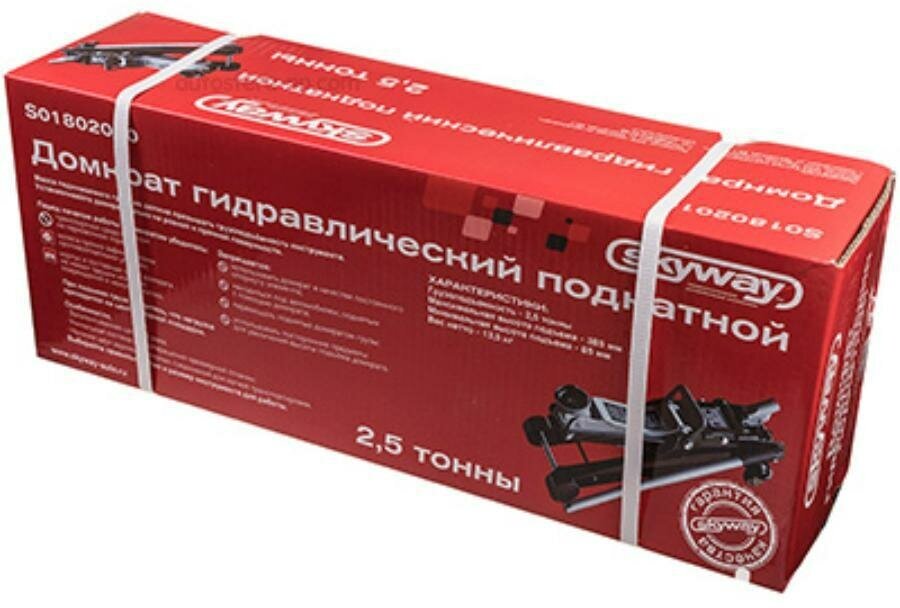 SKYWAY S01802010 Домкрат гидравлический подкатной 2,5т h 85-385мм SKYWAY в коробке