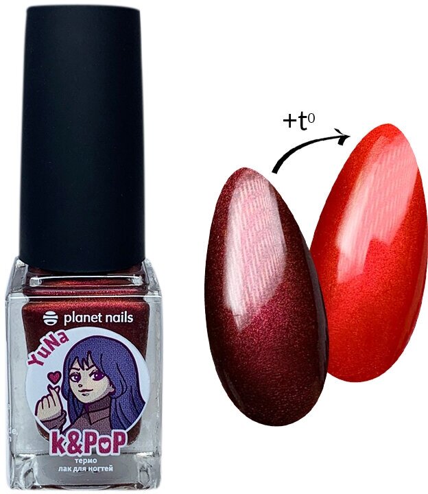 Лак для ногтей Planet Nails термо K&PoP YuNa №273 10 мл арт.13273