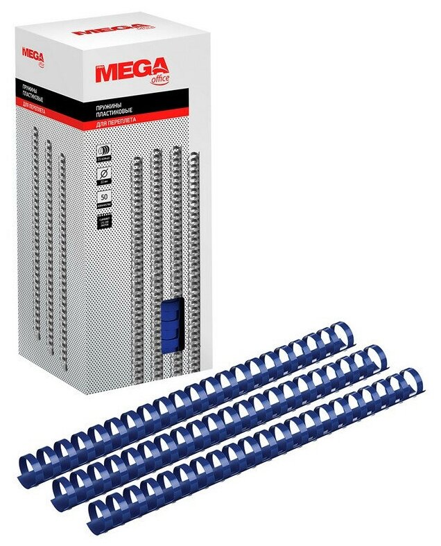 Пружины для переплета пластиковые Promega office 22 мм синие (50 штук в уп) 255106
