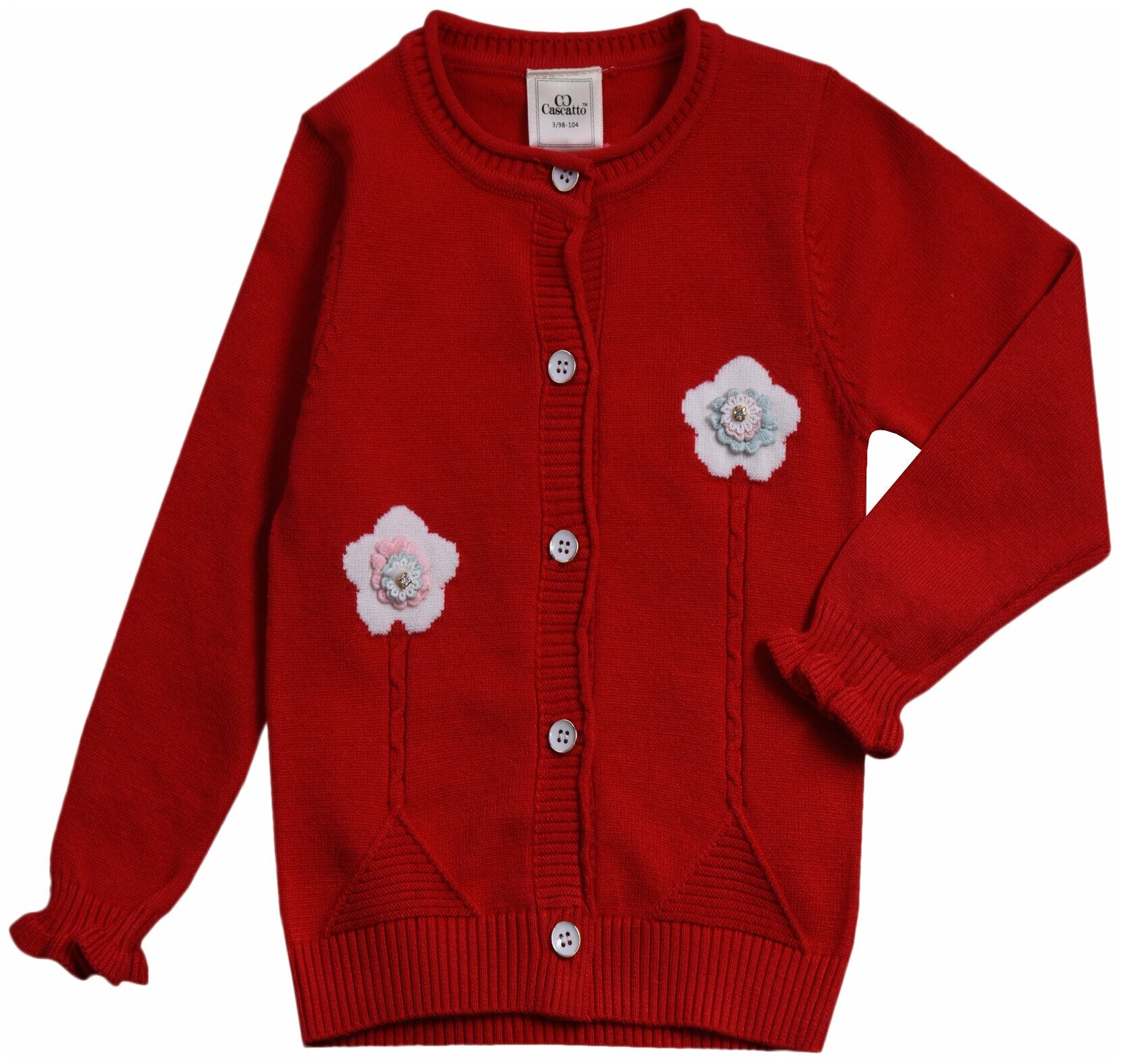 Кардиган Для девочек