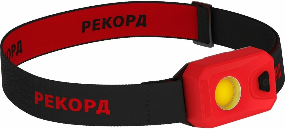 Рекорд SH-450 Налобный светодиодный фонарь 3xLR03, рассеянный свет 2W 23703