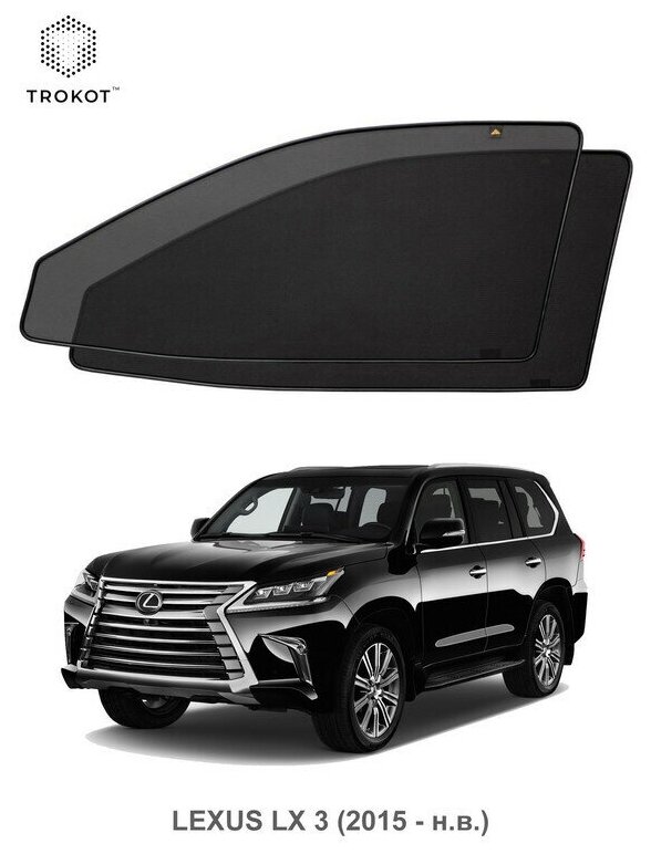 Автошторки на магнитах каркасные PREMIUM для Lexus LX (3) (Рестайлинг 2 ) (2015 - н. в) (ЗД со штатными шторками) Лексус Л икс Внедорожник 5 дв. Комплект на п