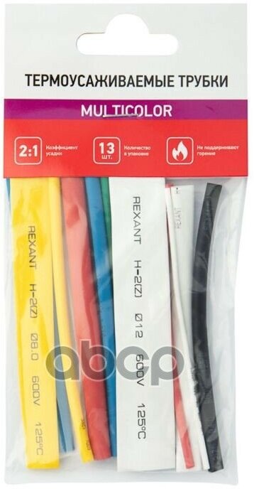Набор термоусадочных трубок L- 100мм из 13 шт №3 1-12мм, 5 цветов REXANT арт. 290103 - высокое качество