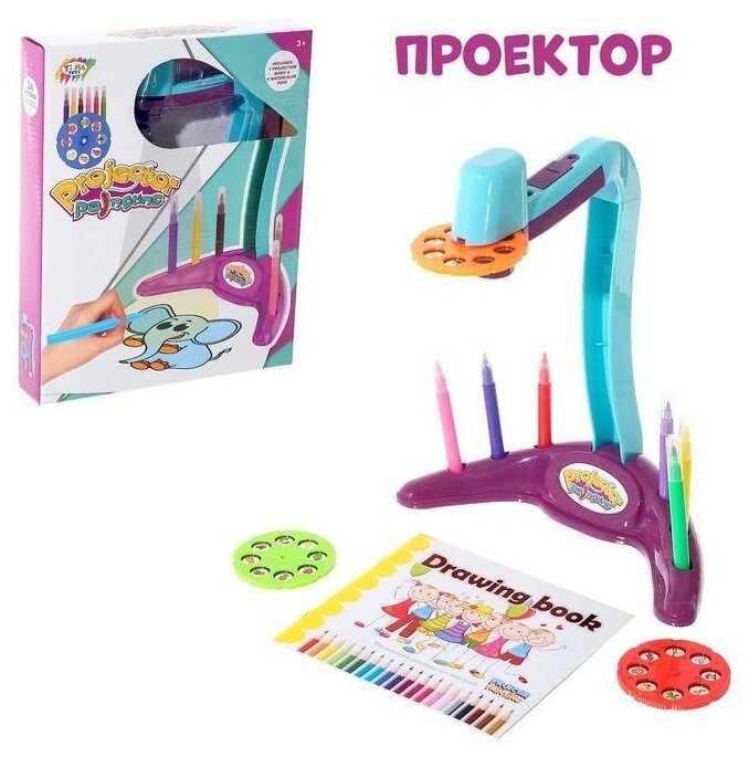 Проектор настольный Рисуем вместе , с аксессуарами