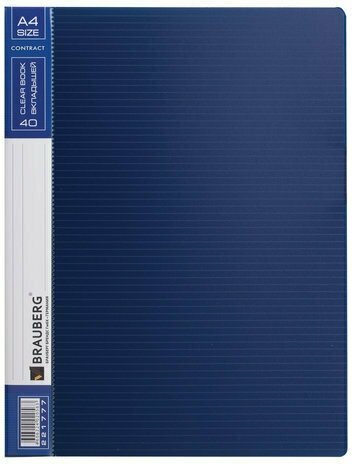 6 шт. Папка 40 вкладышей BRAUBERG "Contract", синяя, вкладыши-антиблик, 0,7 мм, бизнес-класс, 221777