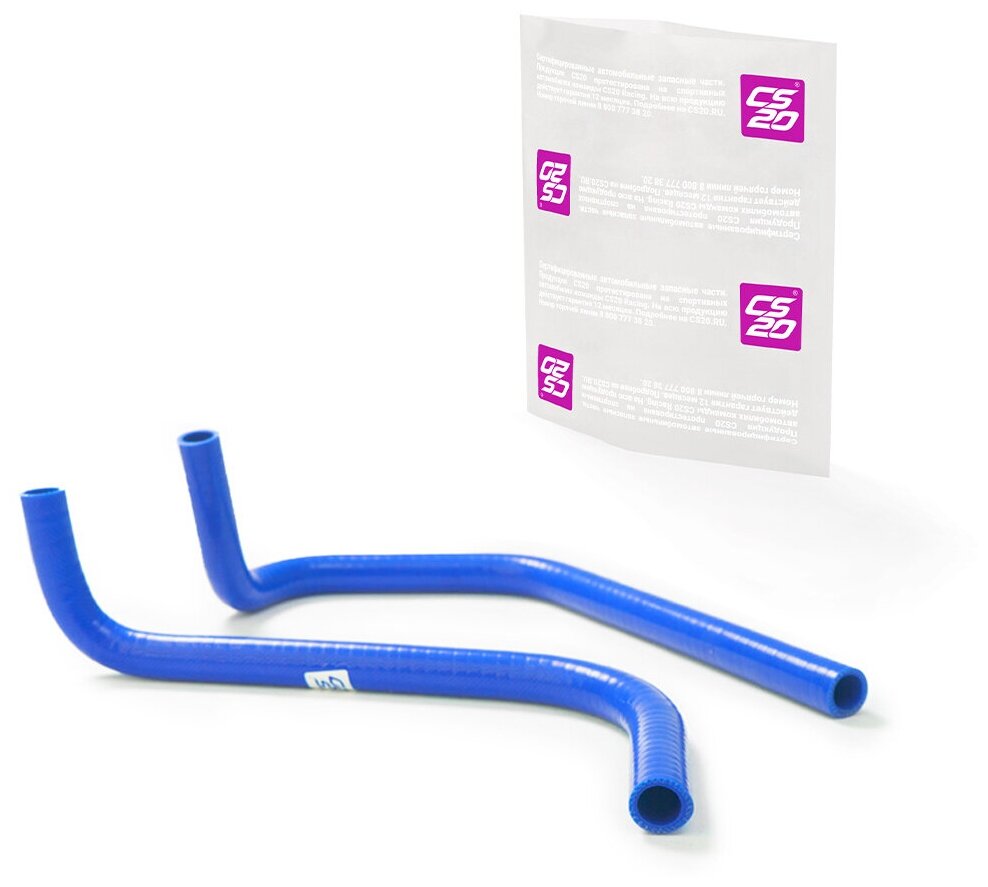 Патрубки для а/м УАЗ-3163 / Патриот / Patriot с 2017 печки / отопителя , силикон