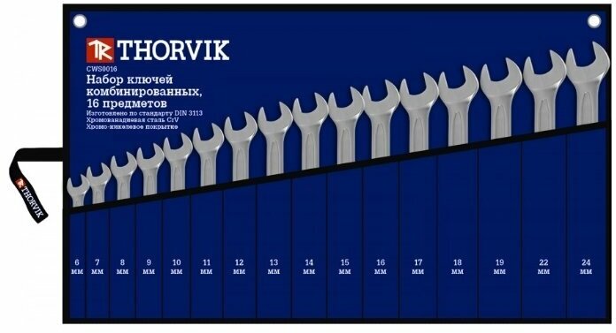 Ключ Набор комбинированных ключей THORVIK CWS0016 (6 - 24 мм)