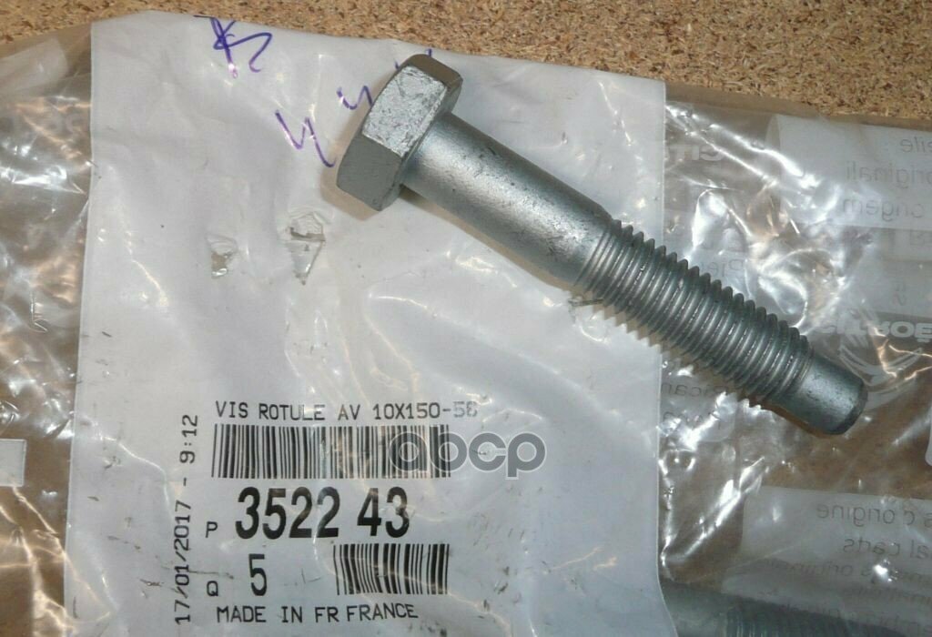 Болт крепления шаровой опоры CITROEN/PEUGEOT /M10x1,5mm 352243 Peugeot-Citroen арт. 352243