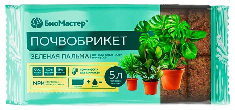 Почвобрикет Зелёная Пальма 5л