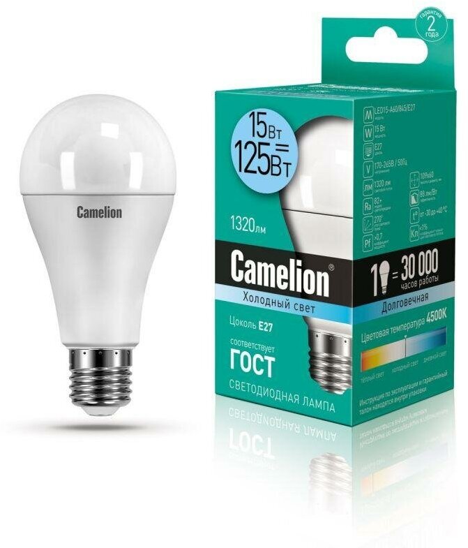 Лампа светодиодная LED15-A60/845/E27 15Вт грушевидная 4500К E27 1320лм 220В бел. Camelion 12186