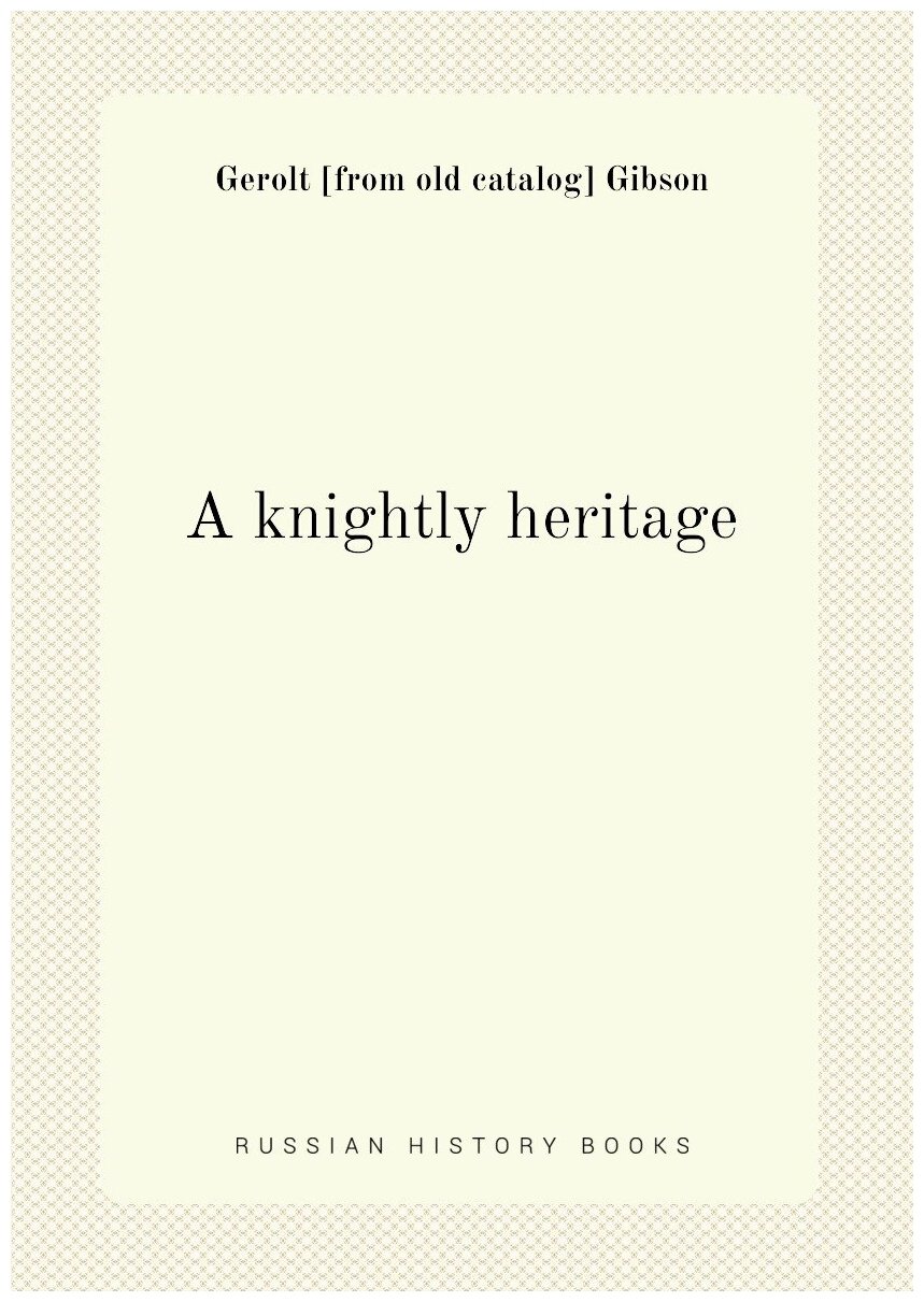A knightly heritage