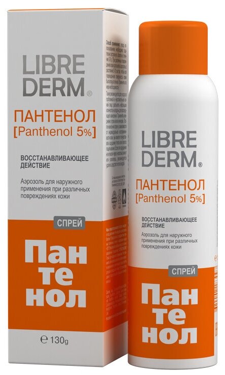 Librederm Либридерм пантенол спрей аэрозоль 5% 130г