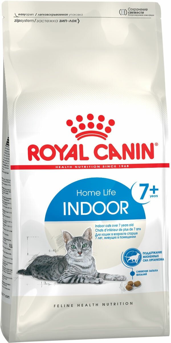 ROYAL CANIN INDOOR 7+ для пожилых кошек старше 7 лет живущих дома (3,5 кг)