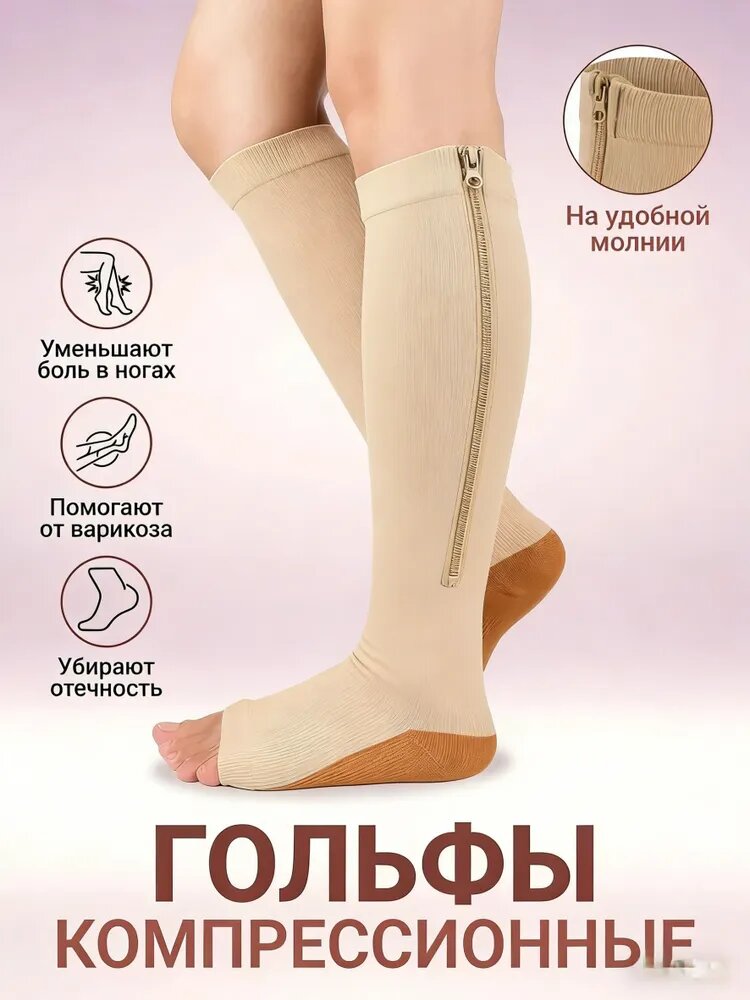 Комплект защиты для спорта, размер: L/XL