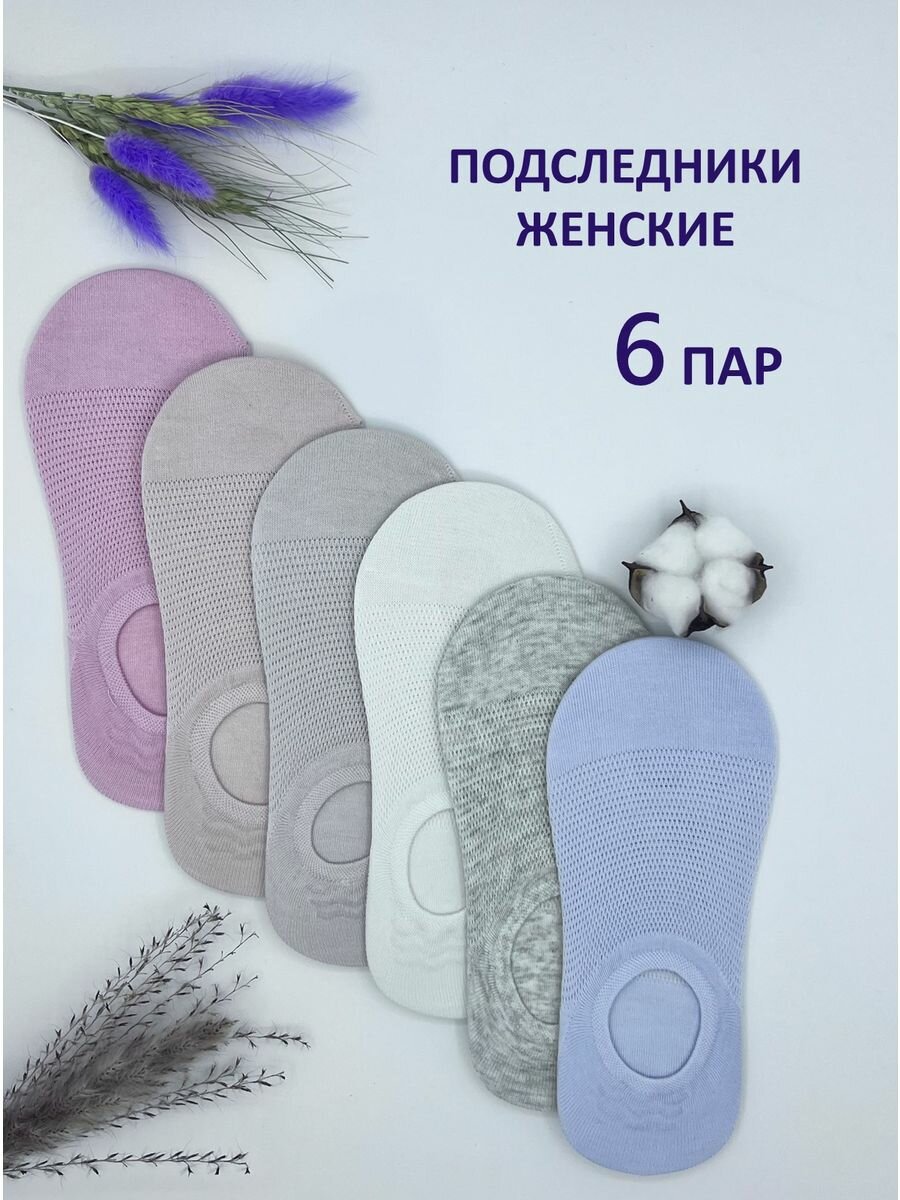 Подследники , комплект