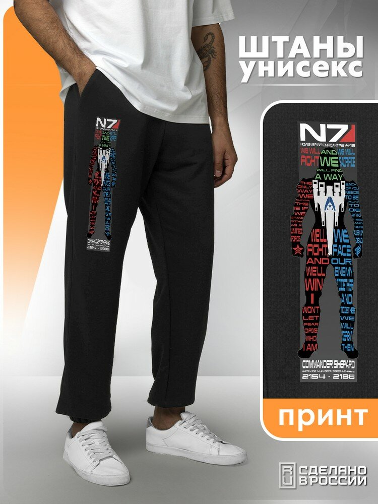 Брюки джоггеры Бруталити